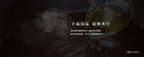 府中弄湯