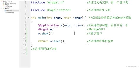 Qt Qmake解析