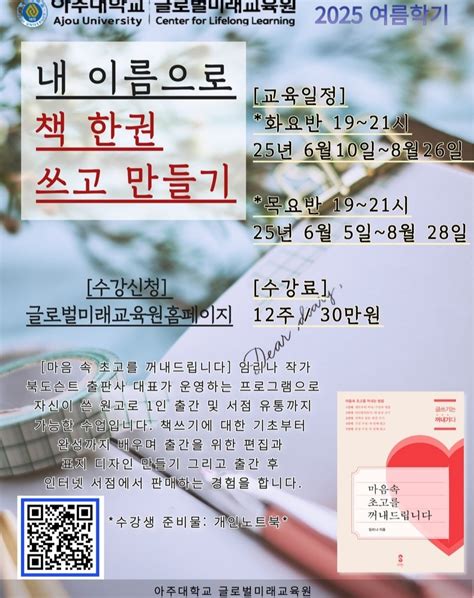 임리나피오나 서평단모집 운수좋은개판 개판 같은 하루에도 웃을 수 있다면 육아 일기를 책으로 낼 생각은 못했는데 강아지를 키우면서 육견 일기를 썼네요 책을