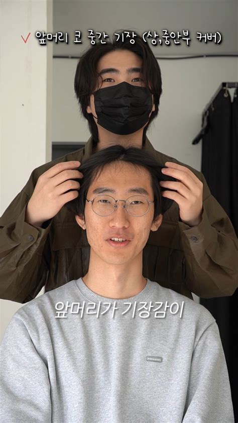 소이지 좋아하는 사람한테 잘 보이고 싶어요 Instagram