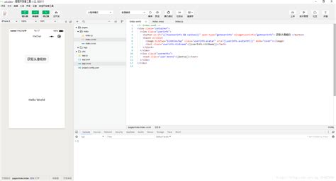 Django微信小程序后台开发教程 qiynet 博客园 Django微信小程序后台开发教程 qiynet 博客园