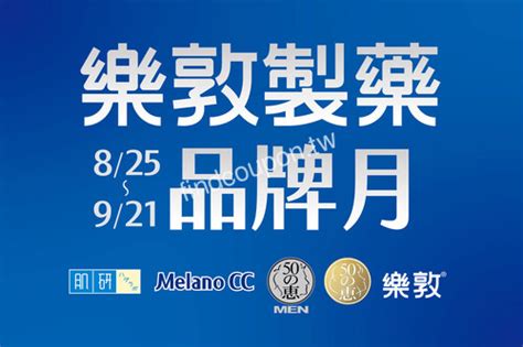 完成指定動作抽虹夕諾雅1泊2食住宿抵用券 屈臣氏 找優惠