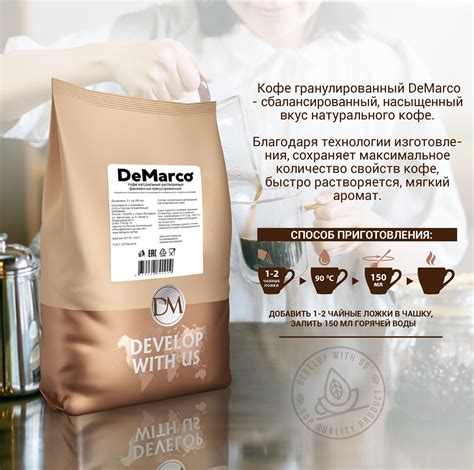 Кофе натуральный растворимый гранулированный, 500 гр. - купить с ...