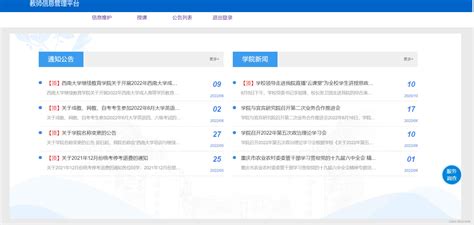 教务系统开发phpmysqlmysql设计教务系统 Csdn博客 教务系统开发phpmysqlmysql设计教务系统 Csdn博客