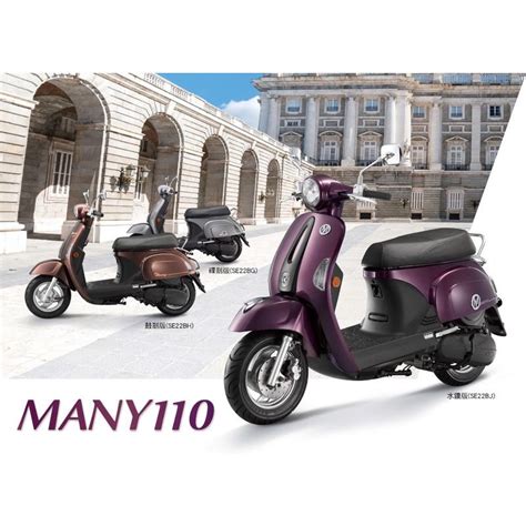 光陽魅力 Many 100 110 Led魚眼大燈led Many110 七期 Kymco 光陽機車 魅力 魚眼led 蝦皮購物