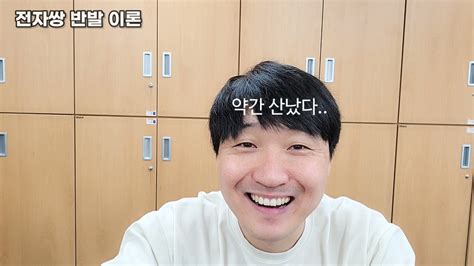 전자쌍 반발 이론 Vsepr 분자의 구조 비공유 전자쌍에 의한 결합각 변화 [2021 화학1 3 화학 결합과 분자의 세계 5차시 ] Youtube