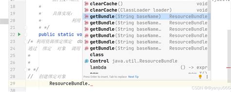 Jdbc基础1 Csdn博客
