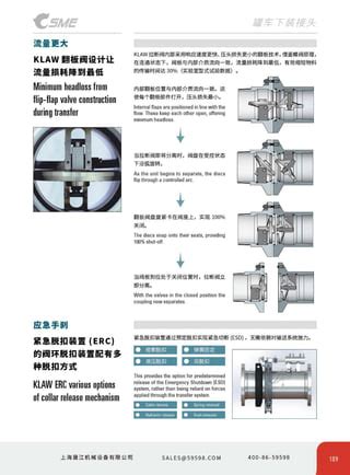 SME APi Bottom Loading Couplers Dry Break Breakaway Tanker Terminal Loading Arm Assembly PDF