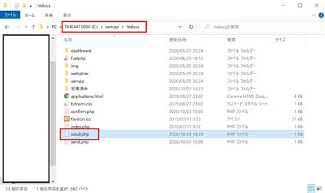 【php】nullかどうかを確認できるis null関数を解説します たいらのエンジニアノート