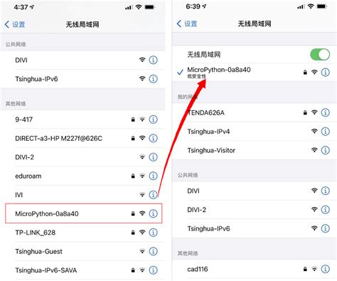 Esp32esp8266之间wifi互联实验esp32cam连接esp8266的wifi Csdn博客