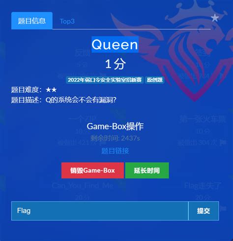 青少年ctf Qsnctf Web Queen 腾讯云开发者社区 腾讯云 青少年ctf Qsnctf Web Queen 腾讯云开发者社区 腾讯云
