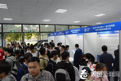 诚挚邀请青年人才来大邑创新创业大邑县