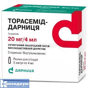 ТОРАСЕМИД (TORASEMIDUM) | Активное вещество | Compendium — Compendium