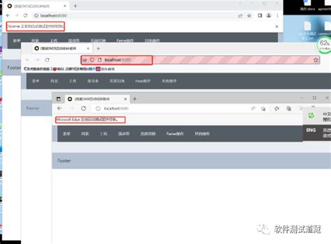 python selenium4 0与浏览器的腻歪 浏览器驱动 csdn博客