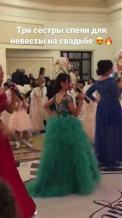 Песня в подарок сестре на свадьбу 😍 песнявподарок Youtube