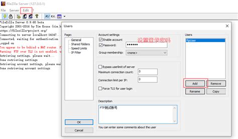 使用filezilla Server搭建ftp服务器 Csdn博客 使用filezilla Server搭建ftp服务器 Csdn博客