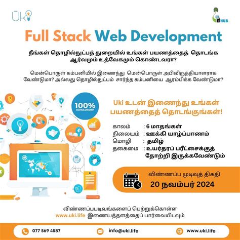 uki on linkedin uki jaffna codingacceleratorprogram fullstackwebdev…