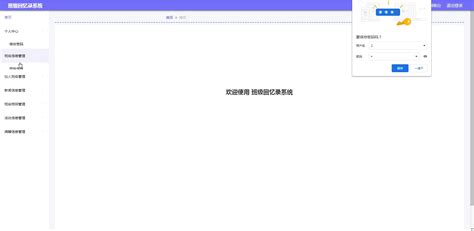 基于海滨学院班级回忆录的设计与实现 Csdn博客