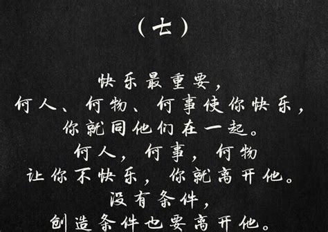 上海灘老大杜月笙的十句話，句句真言！ 每日頭條