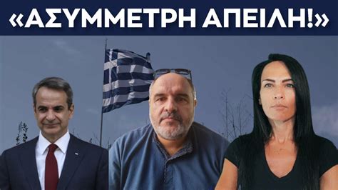 ΑΠΟΚΛΕΙΣΤΙΚΟ ΠΟΛΕΜΟΣ Μαρτυρίες φωτιά από τον Έβρο Έτσι μπήκαν οι φωτιές Αν πέσει το
