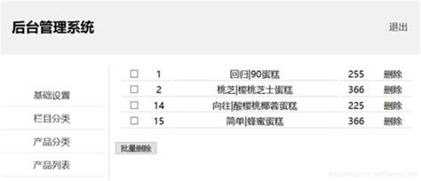 2020年下半年1x Web前端开发（中级）实操考试模拟试题一（附答案）2020年web前端开发中级实操考试 Csdn博客