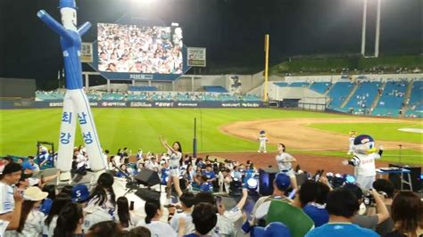 삼성라이온즈 라팍콘서트 붉은노을 Youtube