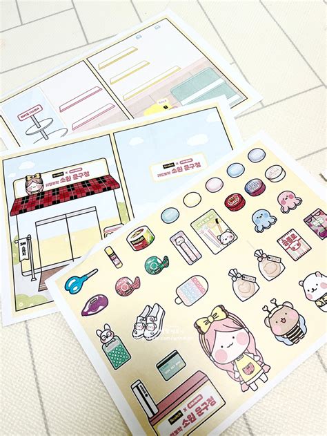 소워니놀이터 문구점 6세 8세 놀이 Good 네이버 블로그