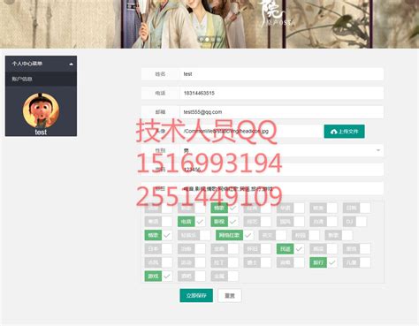 Github Tianmingxymusicsytem 基于大数据分析的音乐推荐系统，用户登陆注册，歌曲搜索，分页显示，按照音乐标签