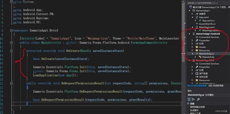 Xamarin 跨平台应用开发（3）——数据与项目结构xamarin开发文档 Csdn博客