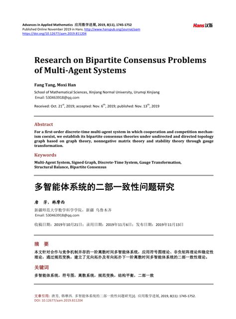 Pdf Research On Bipartite Consensus Problems Of Multi Agent Systems