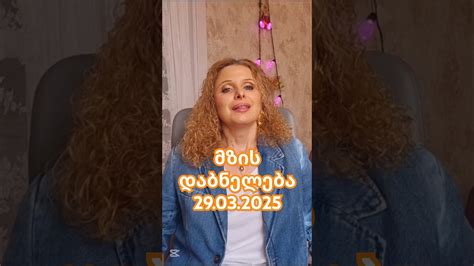 მზის დაბნელება ფსიქოლოგია ასტროლოგია ასტროფსიქოლოგია Youtube