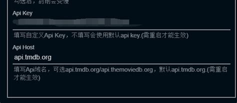 Feature Request Tmdb解析增加使用api的方式 · Issue 439 · Estrellaxdautobangumi · Github