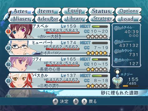 Cool Rpg Menu Layout Menu Layout Game Interface Menu Design