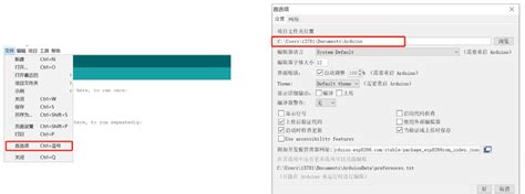 一起来唠唠arduino库文件的那些事(如何安装导入库文件及其不同存储位置的区别) 滴漏咖啡 博客园 一起来唠唠arduino库文件的那些事(如何安装导入库文件及其不同存储位置的区别) 滴漏咖啡 博客园