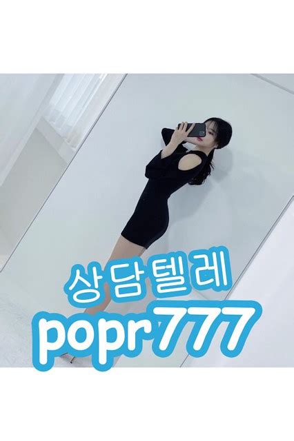 대마초판매 텔popr777 대마초파는곳 대마초판매 대마초구입 대마초구입 안녕하세요 풍선아이스입니다… Flickr