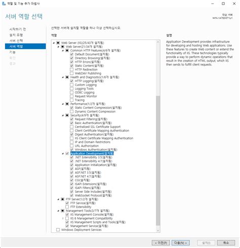 Blazor Iis에 Blazor 배포하기 Dotnet 80 And Web Deploy 36 Coldyj