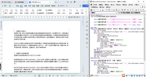 用vba编写自定义函数,结合通配符,批量排版word文档的标题和字体批量删除空行等word 使用vba批量将文本框中的文字改为10号字体 Csdn博客 用vba编写自定义函数,结合通配符,批量排版word文档的标题和字体批量删除空行等word 使用vba批量将文本框中的文字改为10号字体 Csdn博客