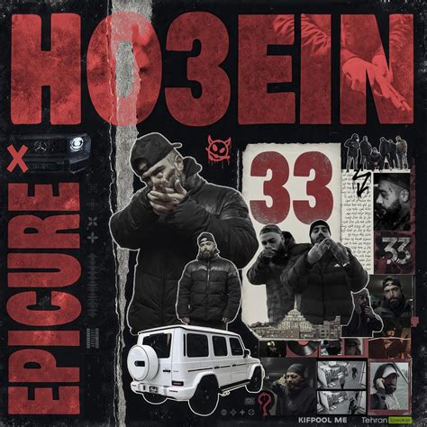 دانلود آهنگ ترند خیابون یادم داد سکوت کنم پیشه این قصه مستنده نداره