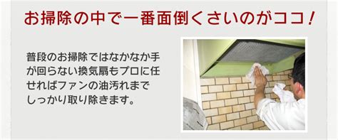 キャンペーン 東福互光株式会社