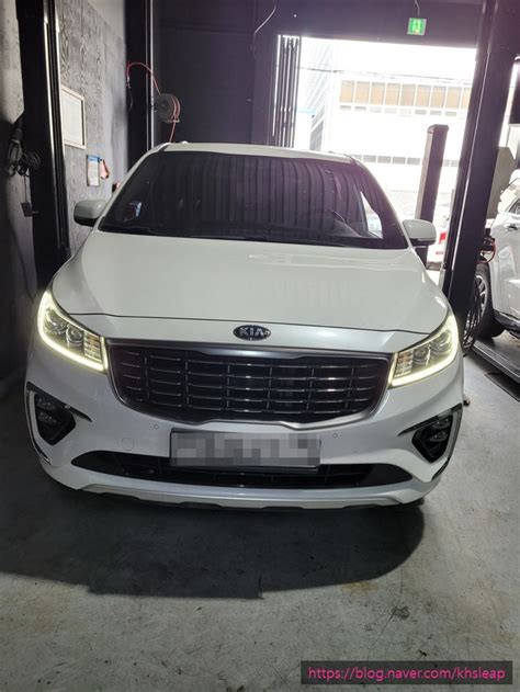 올 뉴 카니발 흰색매연 발생 엔진 경고등 점등 Dpf 효율저하 Sdpf 클리닝 디젤 흡기크리닝 수입차정비 네이버 블로그
