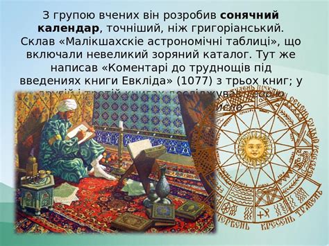 Блог вчителя зарубіжної літератури Векленко Світлани Петрівни Дистанційне навчання 8 клас