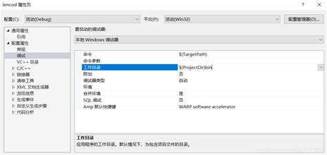 H264官方软件jm源代码分析 Csdn博客
