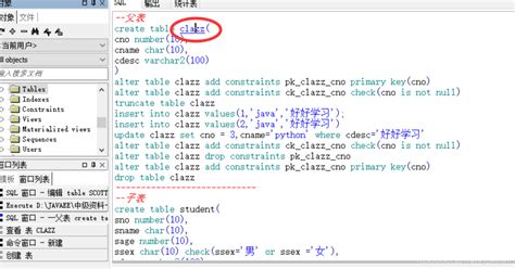Oracle中查看建表语句oracle查看建表语句 Csdn博客