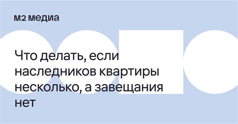 Когда вступать в наследство после смерти разбираем право наследования
