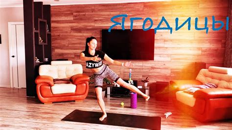 Тренировка на ягодицы Youtube