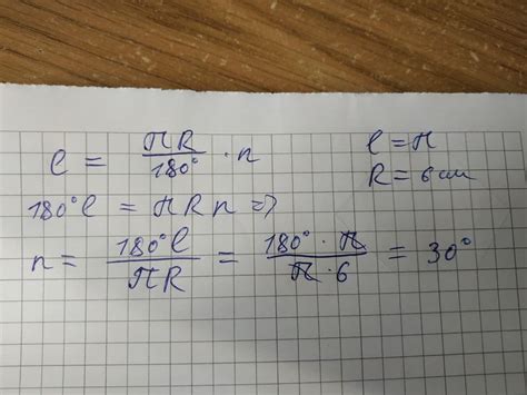 радіус кола дорівнює 6см знайдіть градусну міру дуги цього кола довжина якої п см а 30° б 45