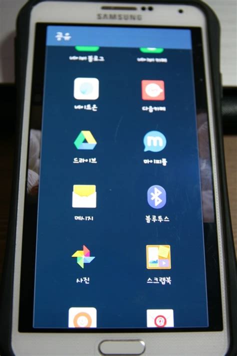 블루투스 활용하기 노트북과 핸드폰 연결 네이버 블로그