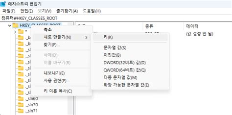웹브라우저에서 프로그램 실행하기