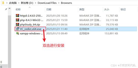 使用 Vscodeapachephp 快速搭建php开发环境（php开发环境搭建）vscode配置php开发环境 Csdn博客