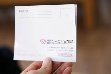 굳센병원 2018 년 3월 6일 굳센병원 주최 한국소아암 기부금 마련캠페인 개최 Kbs 탈랜트 김경하